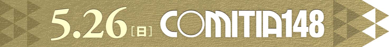 コミティア40th ANNIVERSARY