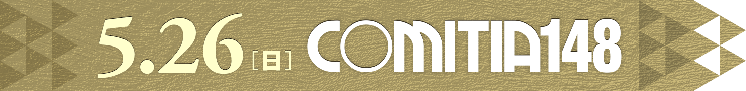 コミティア40th ANNIVERSARY